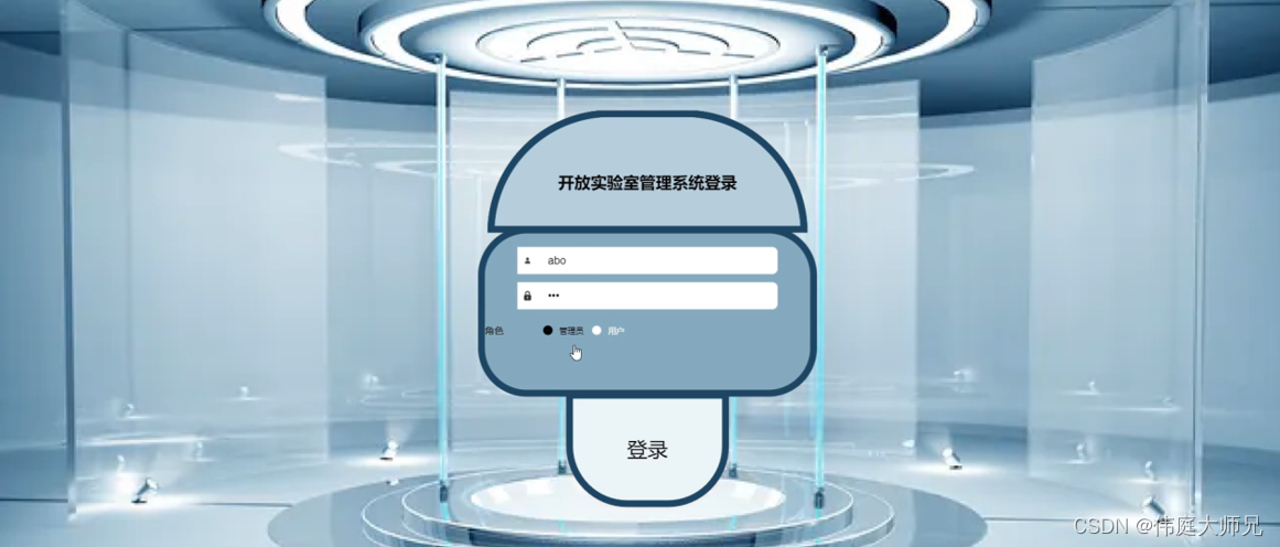 社区互助基于ssm+vue的社区互助平台的设计与实现源码数据库文档基于ssmvue的社区互助平台的设计与实现 Csdn博客
