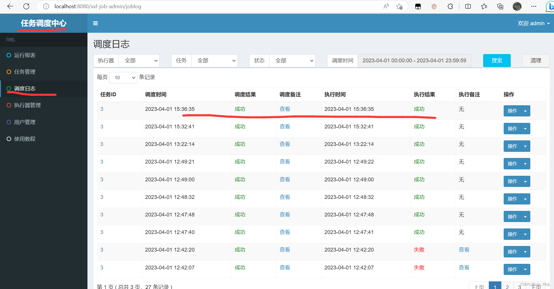 Xxl-Job的简单本地部署（包括集成到自己的项目里）_本地项目使用安装xxl-job的-CSDN博客