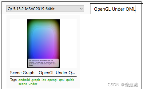 Qt示例学习：OpenGL Under QML_setclearbeforerendering-CSDN博客