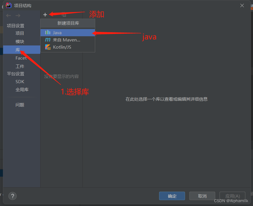 手把手教你用idea实现java连接mysql数据库idea连接mysql数据库jar包 Csdn博客