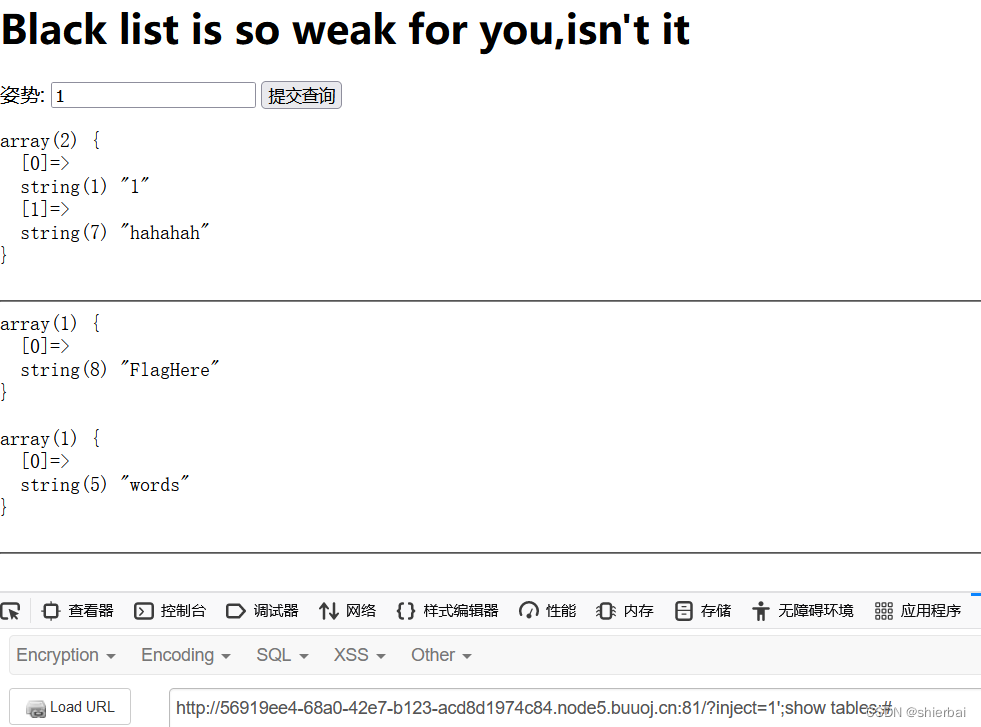 [GYCTF2020]Blacklist1-CSDN博客