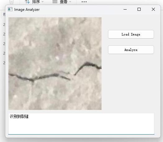 107通过SVM+SIFT实现墙体裂缝检测_sift svm-CSDN博客