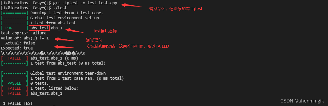 centos上gtest安装与使用_yum install gtest后如何使用gtest-CSDN博客