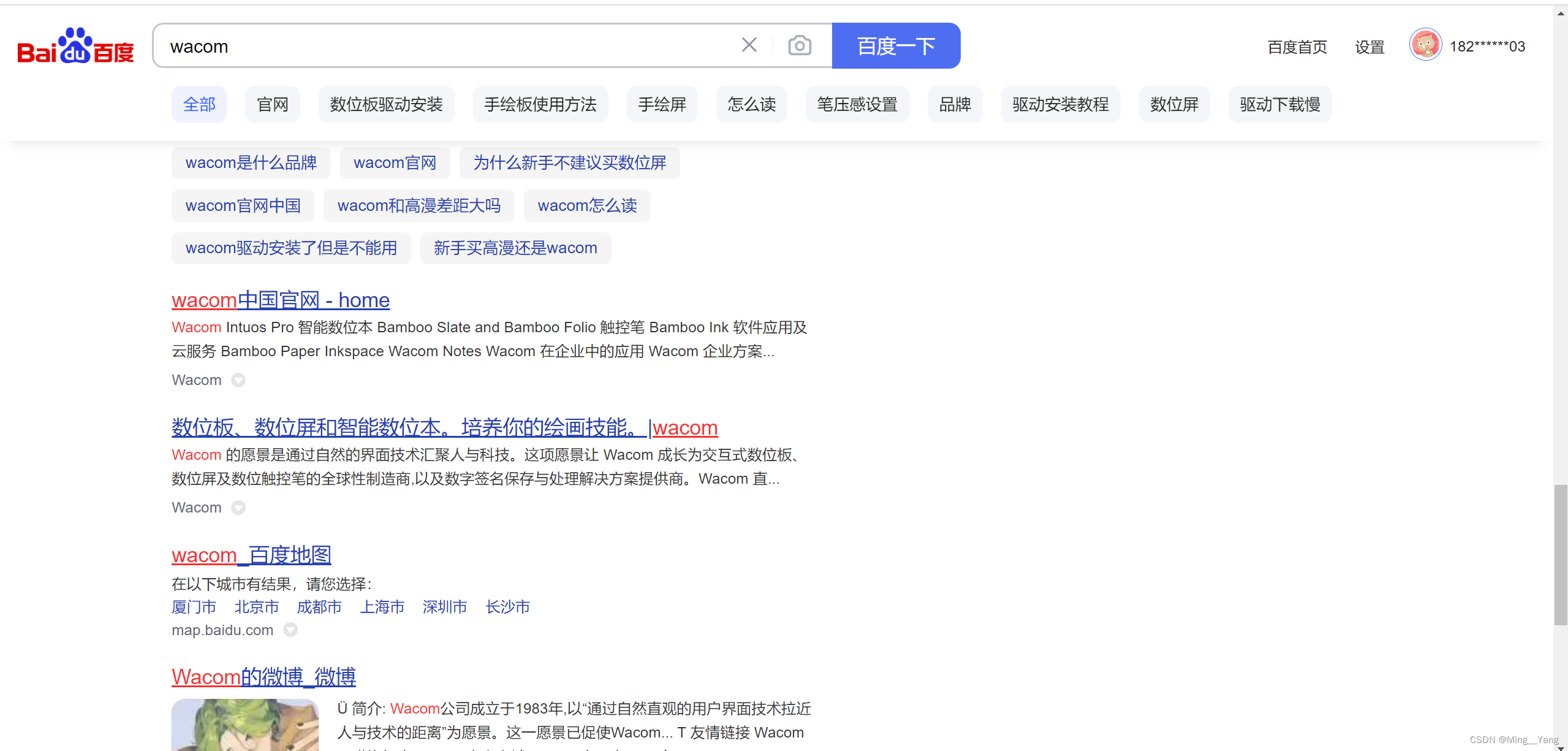 OtterCTF—Network WP-CSDN博客