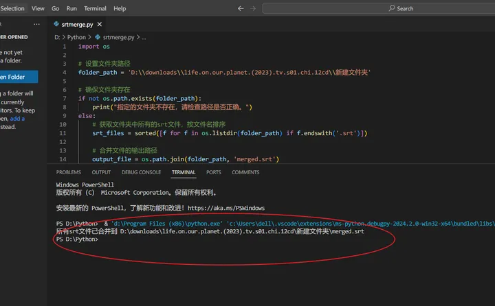 零代码编程：用kimichat合并一个文件夹下的多个文件_kimi 读入一个文件夹-CSDN博客