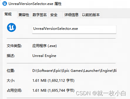 UE学习笔记-- Switch Unreal Engine Version 时 Missing UnrealBuildTool.exe after build 解决办法-CSDN博客