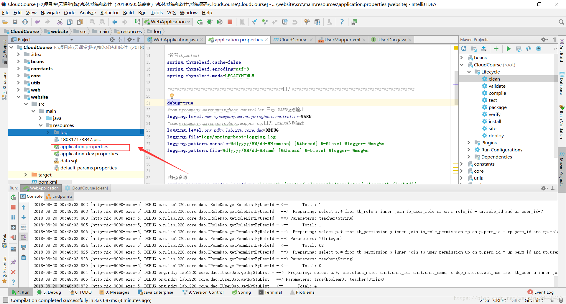 maven +springboot配置log的debug，输出sql语句_springboot debug sql-CSDN博客