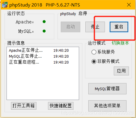设置php能够连接mongodb（扩展，sqlserver）_mongodb下载php连接扩展 master-CSDN博客