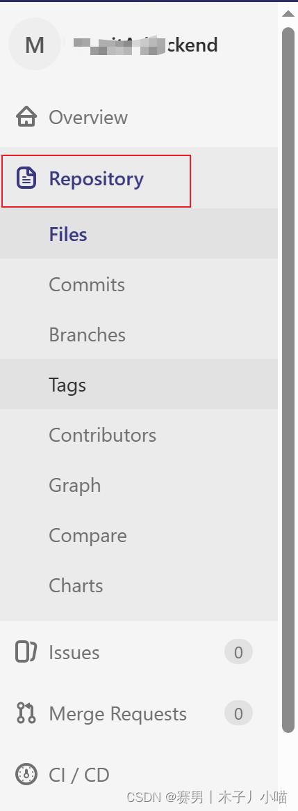 Git-Gitlab中如何创建项目、创建Repository、以及如何删除项目_gitlab创建项目-CSDN博客