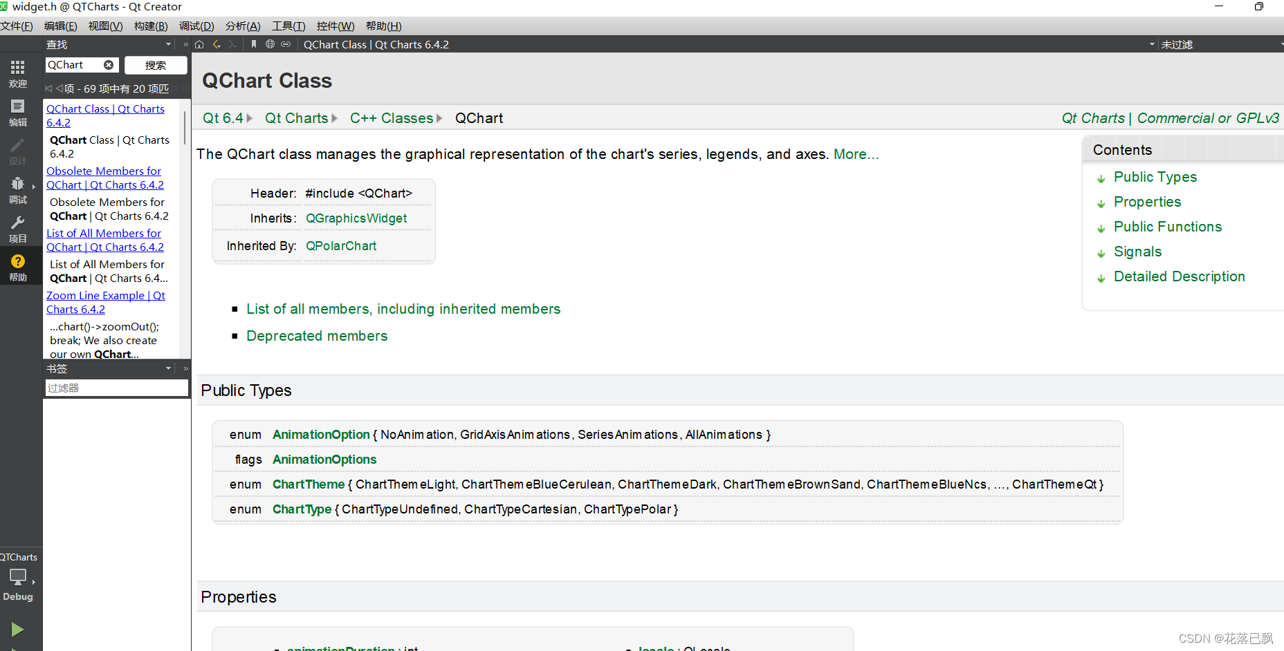 QT chart图表（温度曲线实战）-CSDN博客