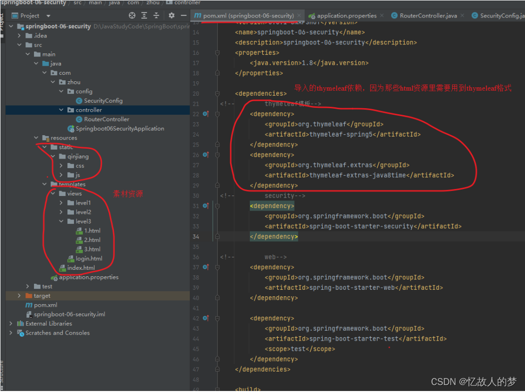 SpringBoot中的Spring Security环境搭建_springboot项目如何搭建spring security-CSDN博客