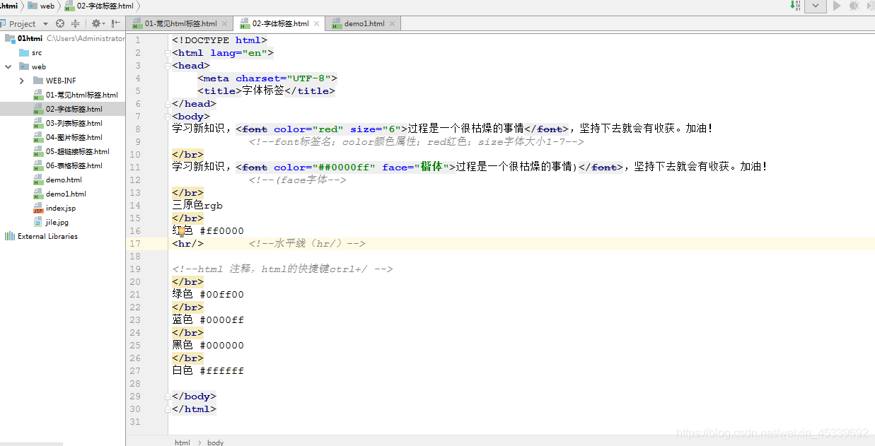 java html的字体标签_java设置html模版字体-CSDN博客