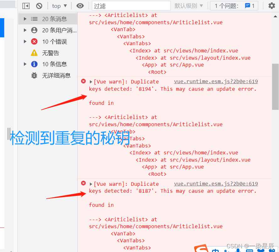 vue 移动端 项目 重复key 的问题vue.runtime.esm.js?2b0e:619 [Vue warn]: Duplicate keys detected: ‘7989 ...