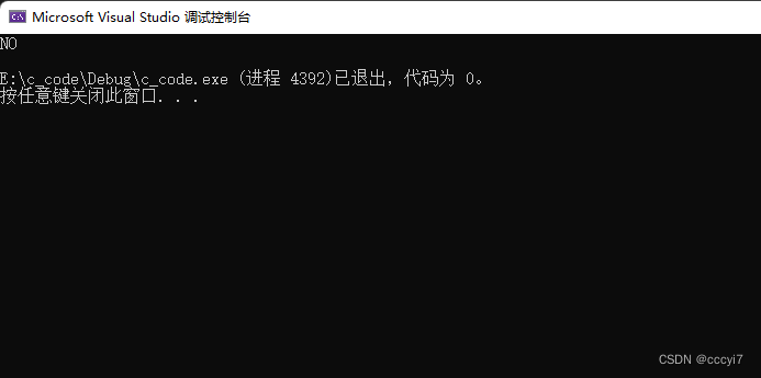 C语言strlen函数的缺陷与实现,strcpy函数的缺陷与实现,strcat函数的缺陷与实现,strcmp的实现。strcmp缺点 Csdn博客