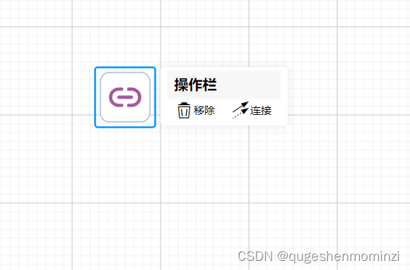 bpmn-js自定义Palette、ContextPad、节点样式及属性_bpmnjs自定义节点属性-CSDN博客