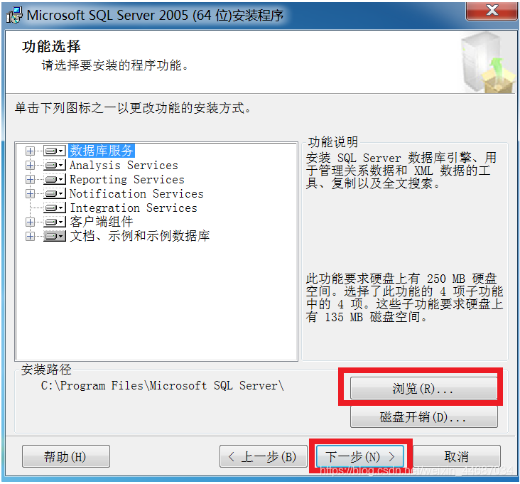 sql server 2005 图文安装_win11支持sql2005吗-CSDN博客