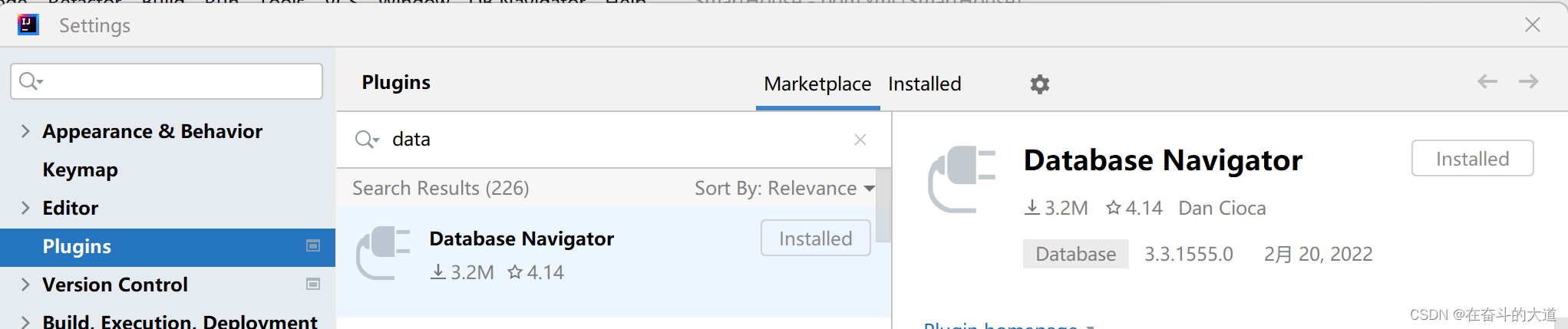 Idea 数据库插件database Navigator 插件idea数据库插件 Csdn博客