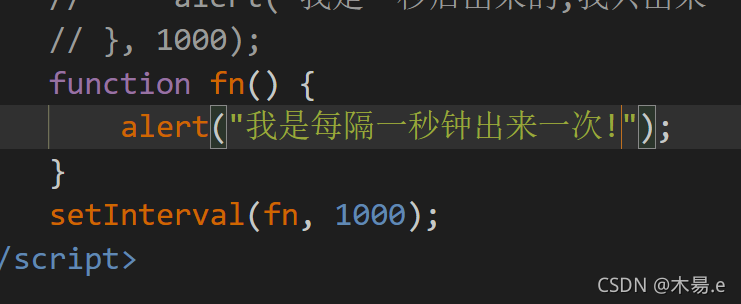 定时器setTimeout和setInterval的区别_settimeout实现的定时器 与setinterval的区别-CSDN博客