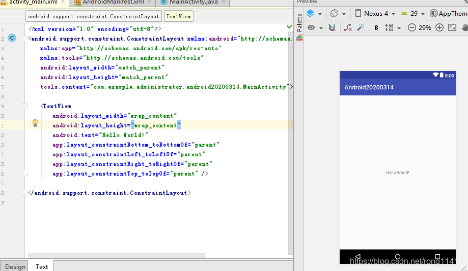 【Android】Android 去除标题栏实现全屏_android windowmanager getsupportactionbar-CSDN博客