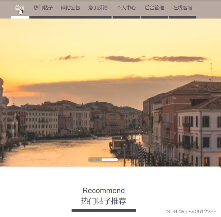 Pythonvue大学生课堂答疑论坛交互系统djangovue怎么和python后端交互 Csdn博客