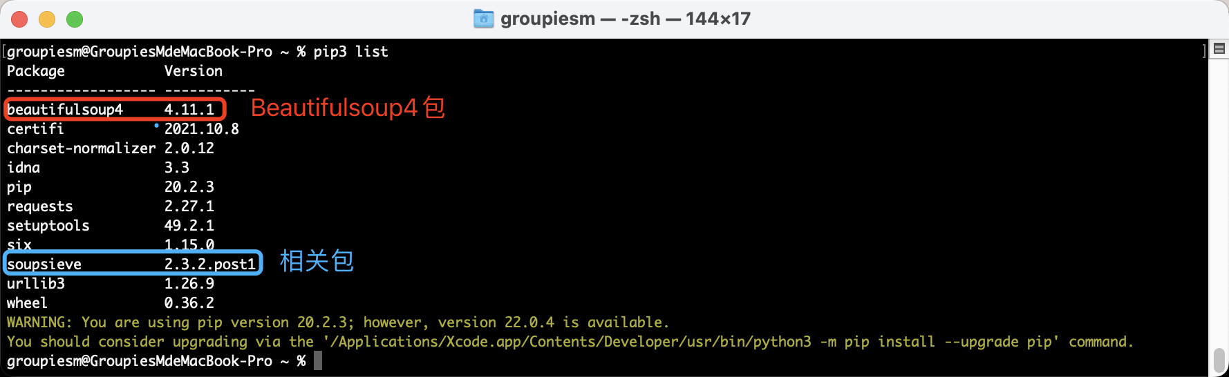 6_1 Mac M1 Python环境搭建-CSDN博客