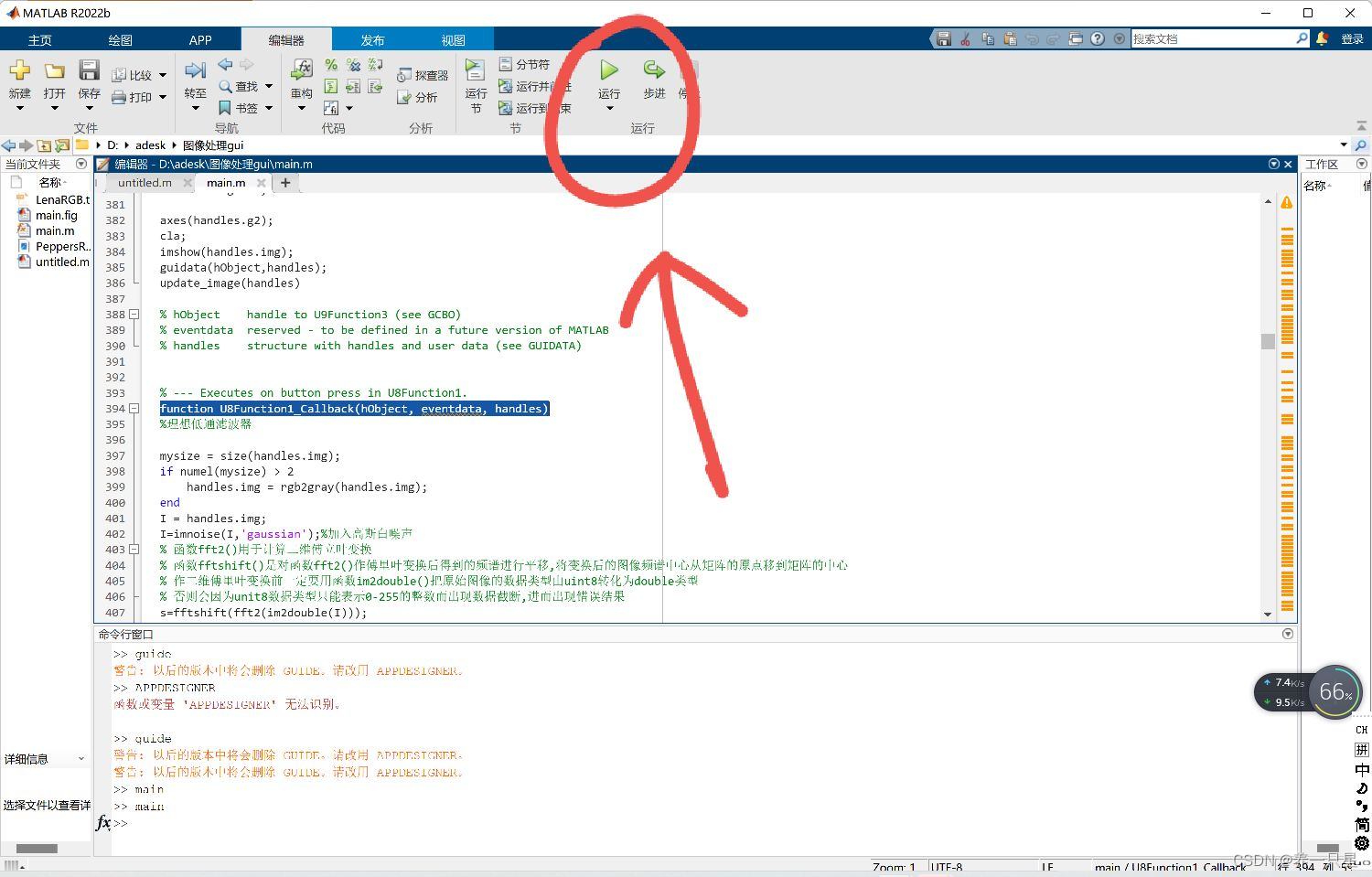 MATLAB GUI设计教程-CSDN博客