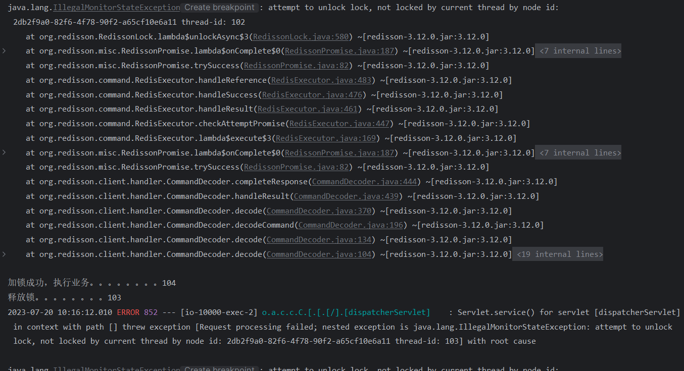 Redisson分布式锁_分布式redisson锁-CSDN博客