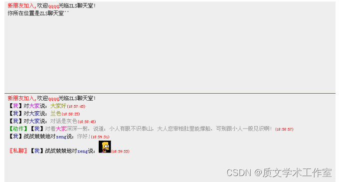 ASP.NET 网络聊天室的设计与实现（论文+源码）_Nueve_基于观察者模式的网络聊天室系统论文-CSDN博客