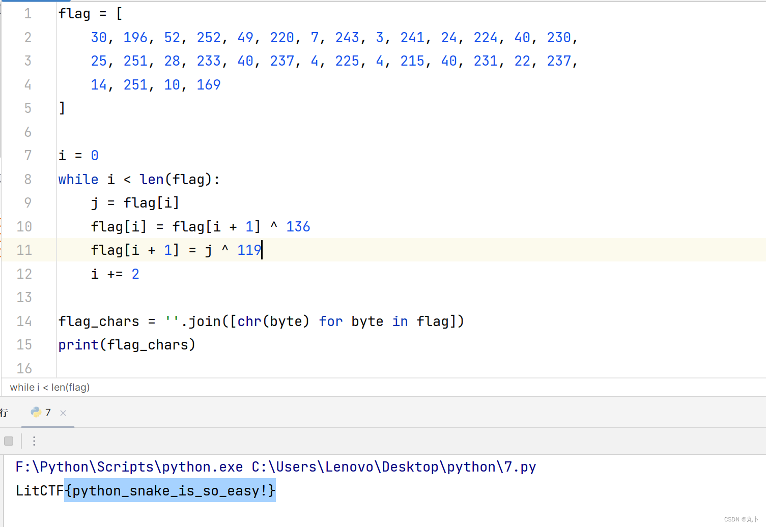 [LitCTF 2023]snake_[hitctf 2024]snake-CSDN博客