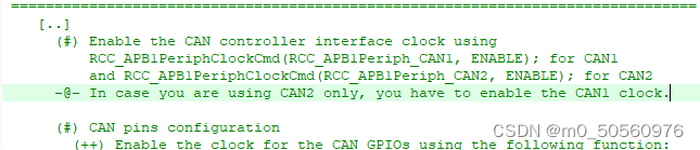 STM32F407双CAN调试心得_f407里面can2-CSDN博客