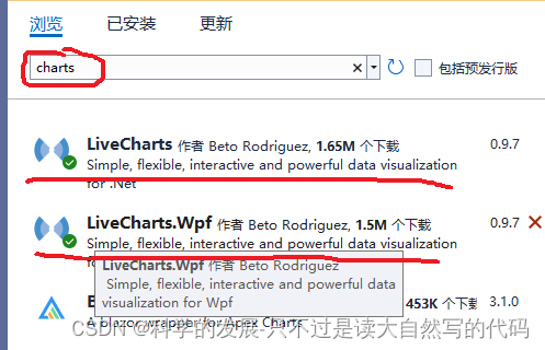 c# wpf LiveCharts 简单试验_c# livecharts-CSDN博客