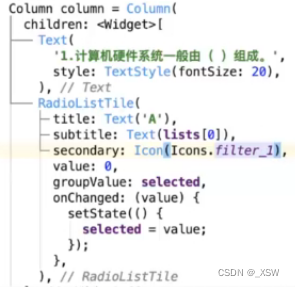 Flutter中Radio、RadioListTile、Image、Slider_flutter radio-CSDN博客
