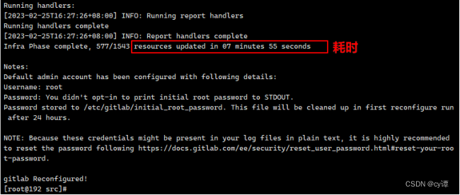 DevOps平台之GitLab离线安装【一】_validation failed: password must not contain commo-CSDN博客