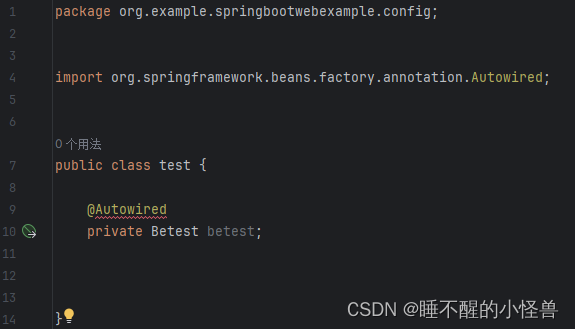 idea报错：必须在有效 Spring Bean 中定义自动装配成员(@Component|@Service|…)-CSDN博客