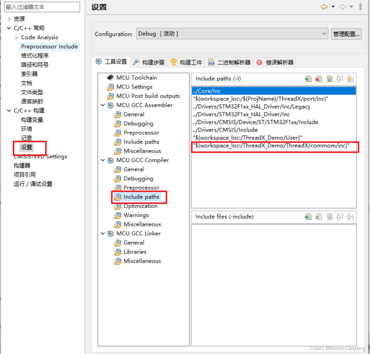 【stm32】stm32f103基于cubeide移植threadx Threadx Stm32 Csdn博客