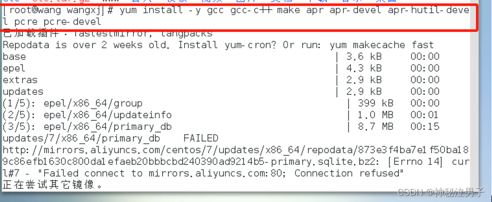 Linux[高级管理]——使用源码包编译安装Apache网站-CSDN博客