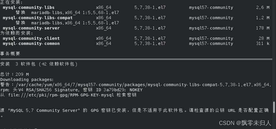 centos7安装mysql_yum module disable mysql-CSDN博客