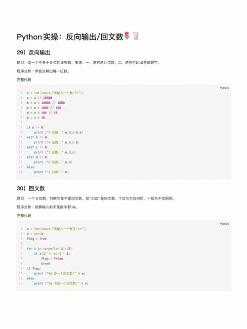 python要学多久才能去工作,python需要多久学会_程序员从学习到能完成单子需要多长时间-CSDN博客