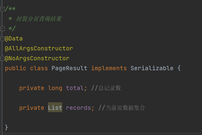 （苍穹外卖 DAY2）新增员工功能、分页查询员工功能解读_public static result success(t object) {}-CSDN博客
