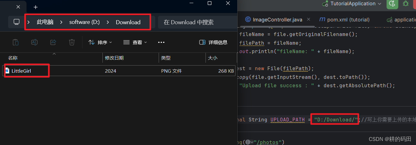 Axiosspringboot上传图片到本地(vue)axios 自定义上传方法实现 Springboot实现多图片上传 Csdn博客