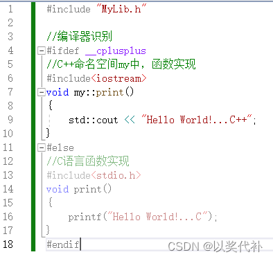 VS2022 C/C++ DLL封装_c语言 封装dll-CSDN博客