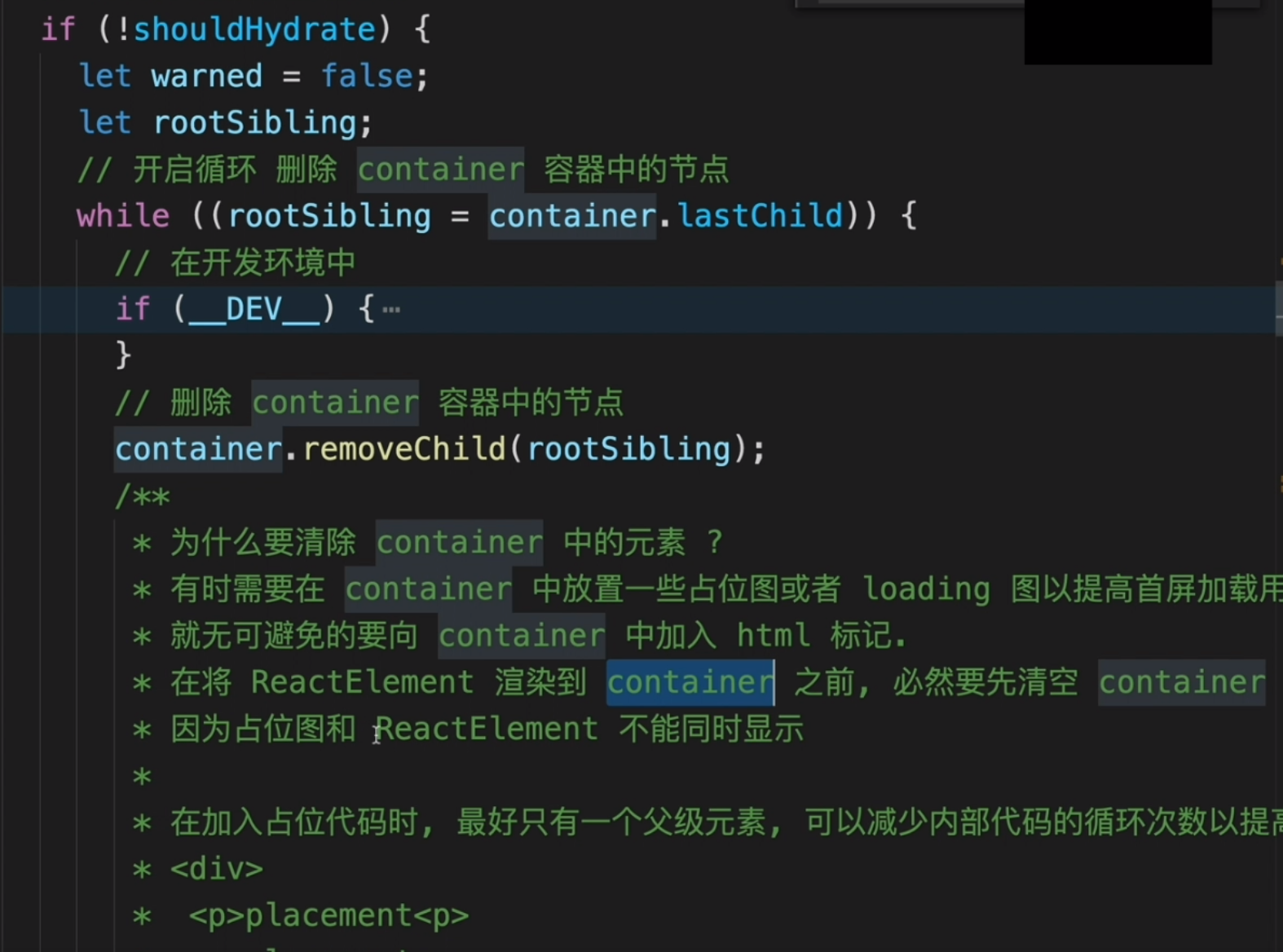 前端学习笔记202307学习笔记第五十九天 React源码 创建fiberroot和rootfiber之2 Csdn博客