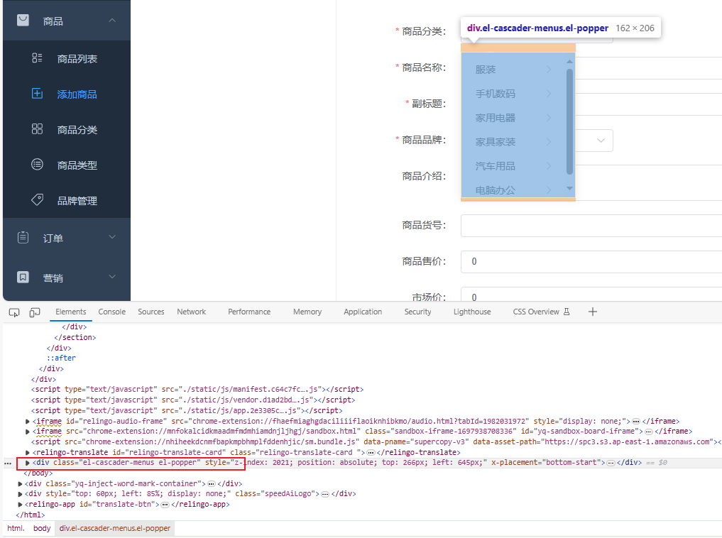 Selenium4+python被单独定义＜div＞的动态输入框和二级下拉框要怎么定位?_selenium 定位 动态js生成的输入框-CSDN博客