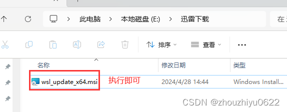 安装WSL时报错：WslRegisterDistribution failed with error: 0x800701bc_installing, this may take a few ...