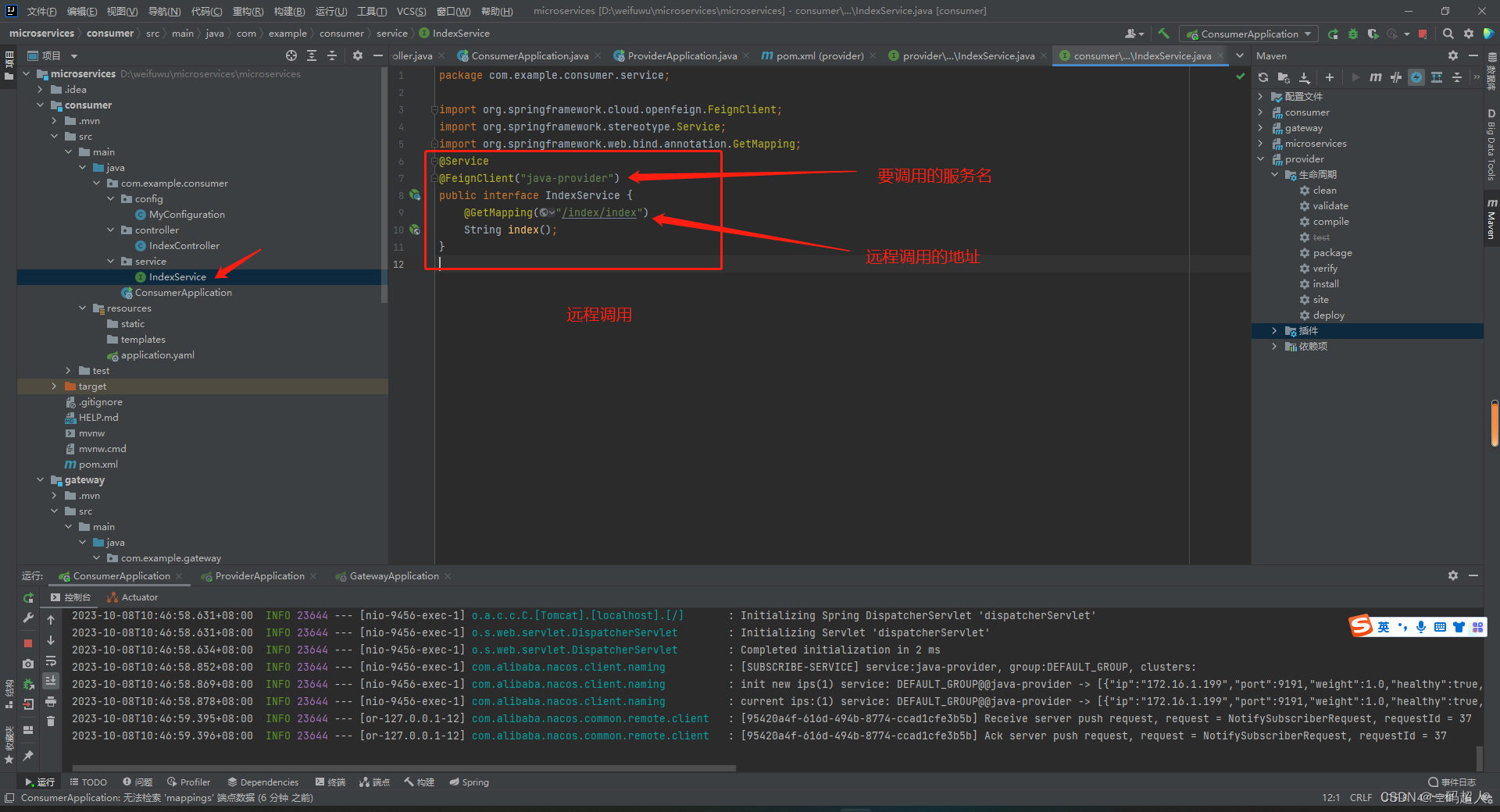 springboot3因sleuth移除使用zipkin解决方案_springboot3 sleuth-CSDN博客