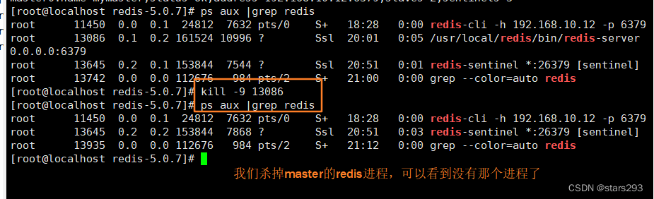 Redis数据库（三）——（主从复制、哨兵模式）哨兵模式会丢数据吗 Csdn博客