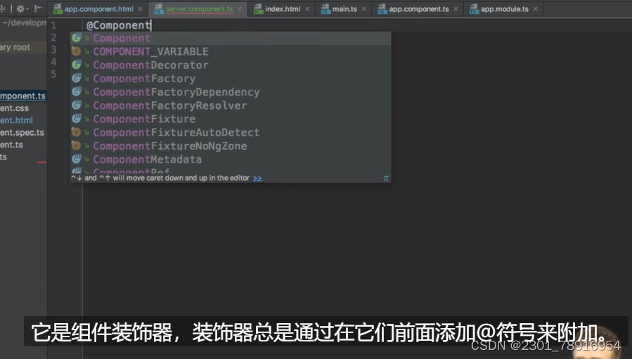 udemy angular decoration 自存-CSDN博客