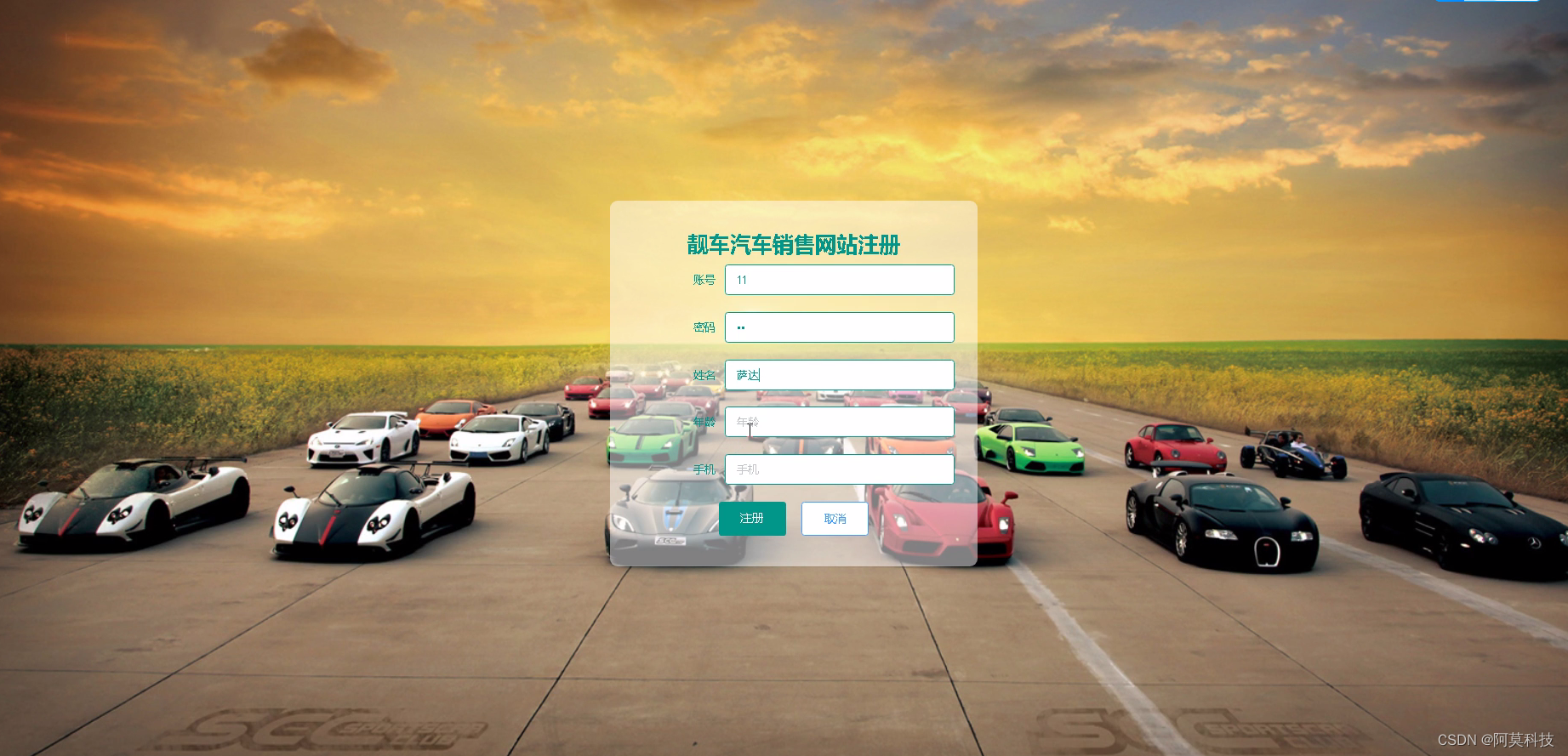 2023计算机毕业设计SSM最新选题之java亚健康人群健康管理系统c4cyz_基于java的亚健康人群的分析系统的设计与体现课题简介-CSDN博客