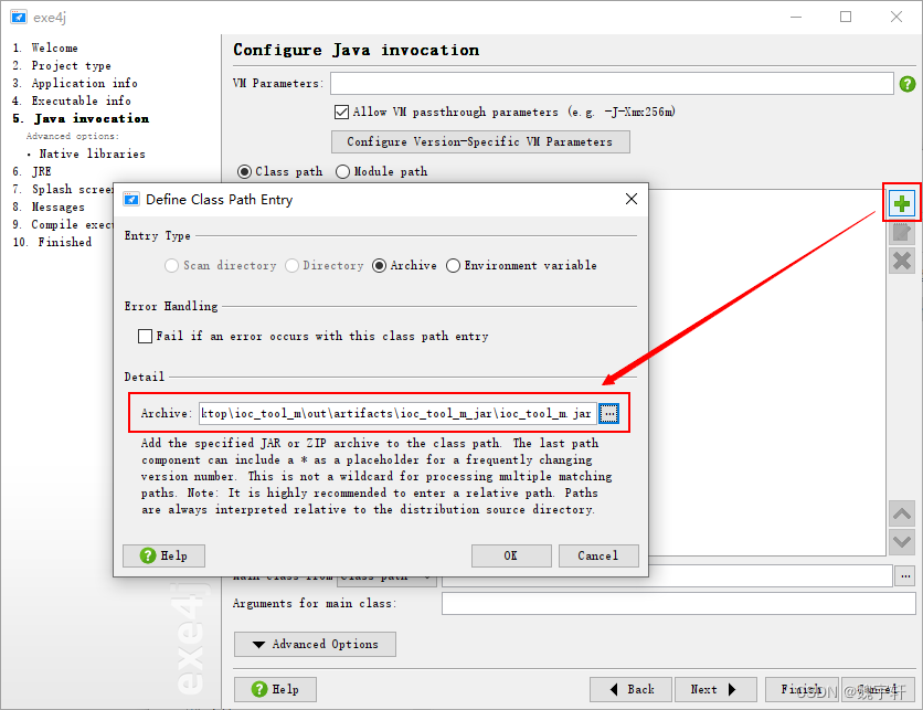 使用exe4j和InnoSetup打包Java程序_exe4j汉化-CSDN博客