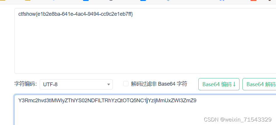 ctf.show WEB 1-CSDN博客